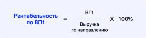 Валовая прибыль: что это, как рассчитать, что показывает, формула